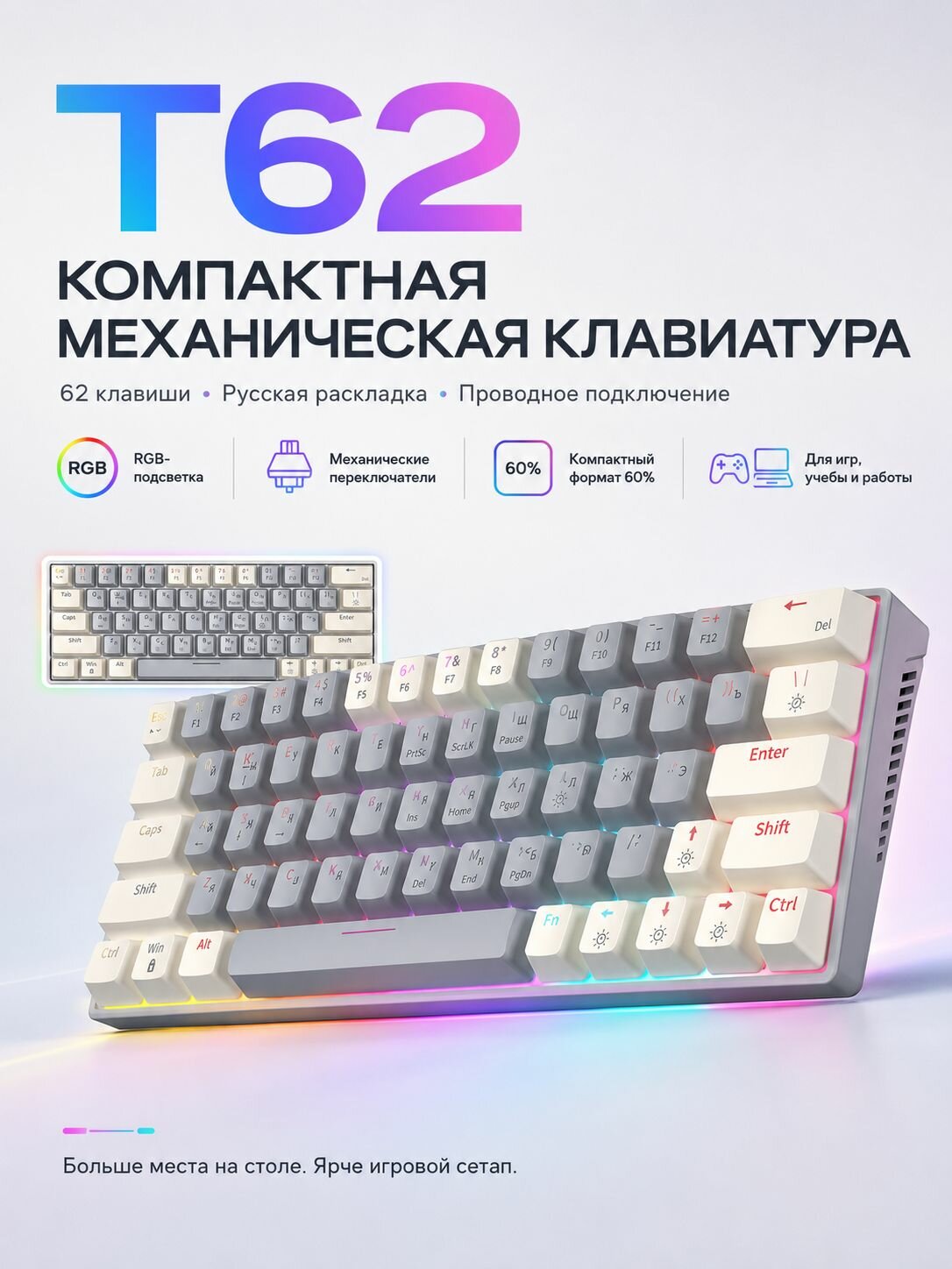 Razer Игровая клавиатура проводная , (ARDOR GAMING Red), Русская раскладка, светло-серый