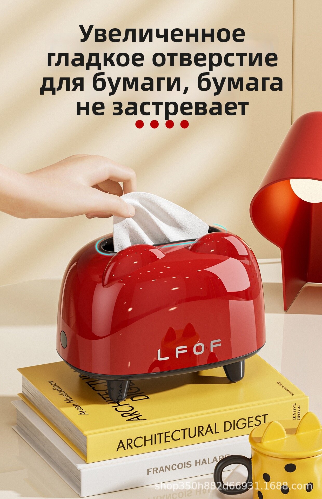 Безопасная и экологически чистая коробка для салфеток,20.5*15*13.5 см, красный