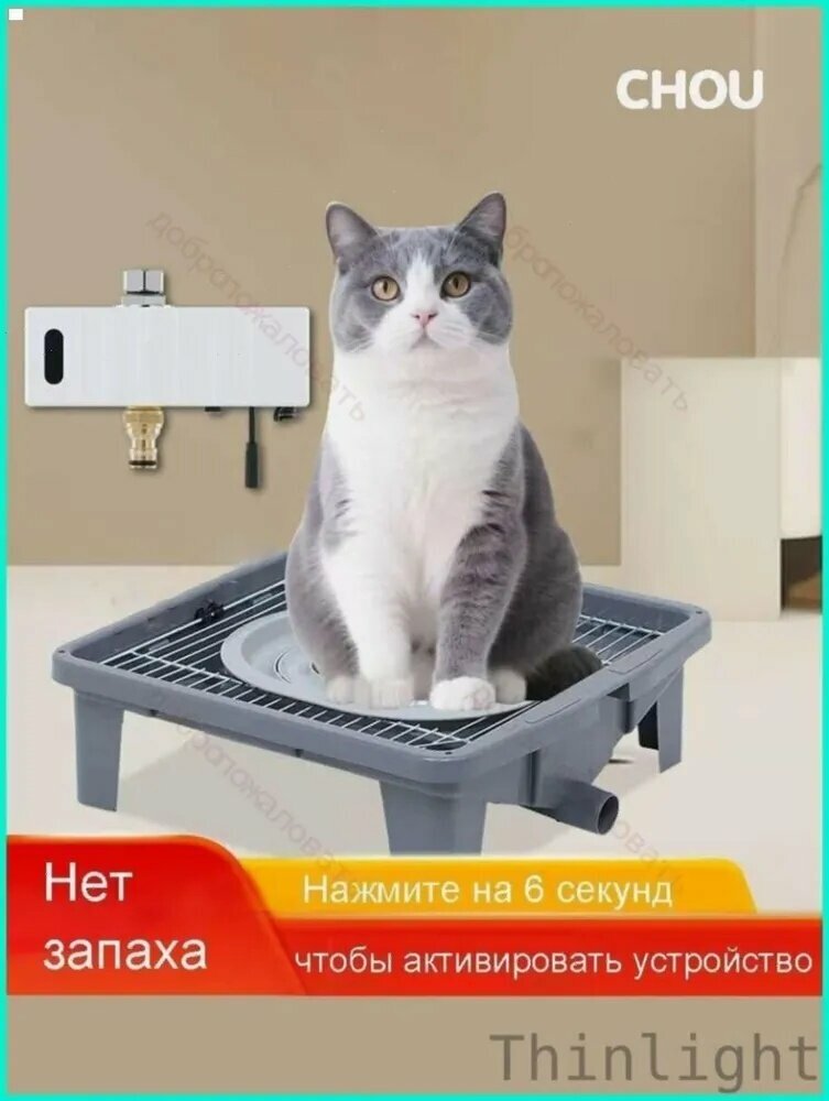 Лоток для собак с ручной промывкой, бестселлер приучения