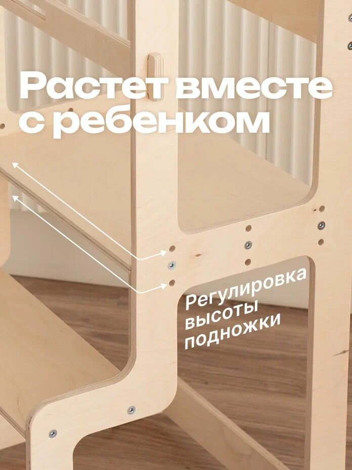 Башня помощника стремянка — фото 1