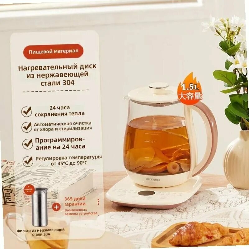 IKEA Электрический чайник 03-31-00mp01z387102_03-31-00mnfiih429yo201.25-60, разноцветный