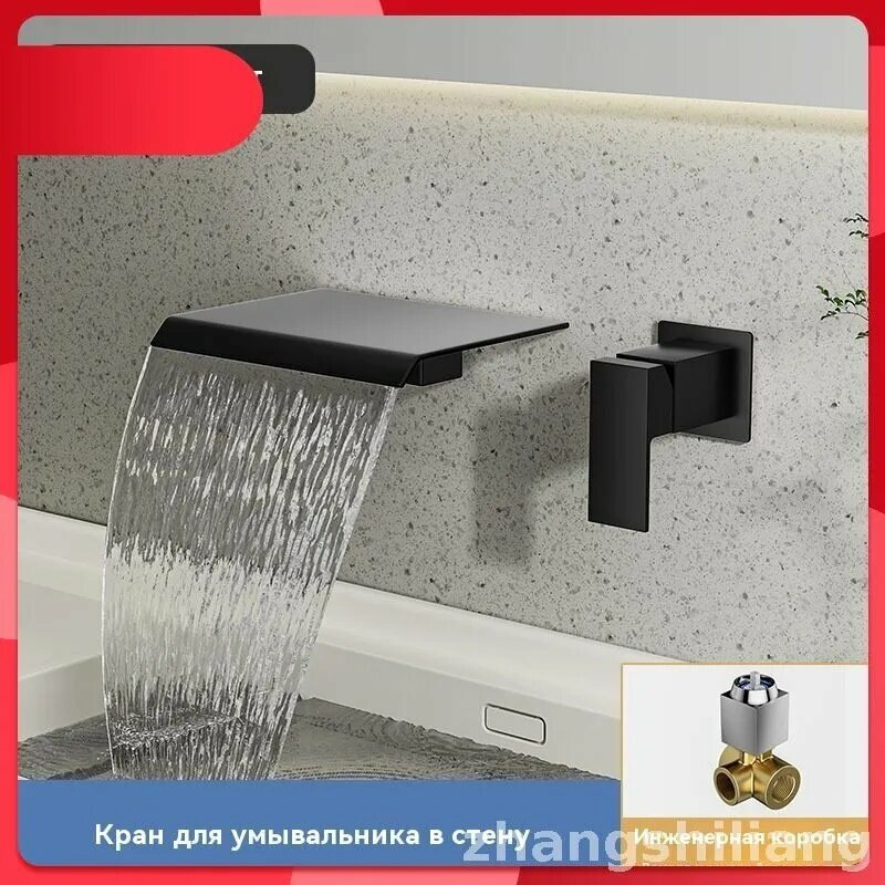 Умывальник с краном горячей и холодной воды