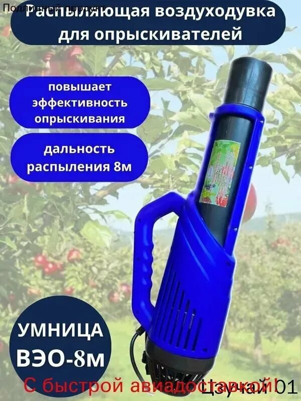 Лейка, 1 л 1 шт