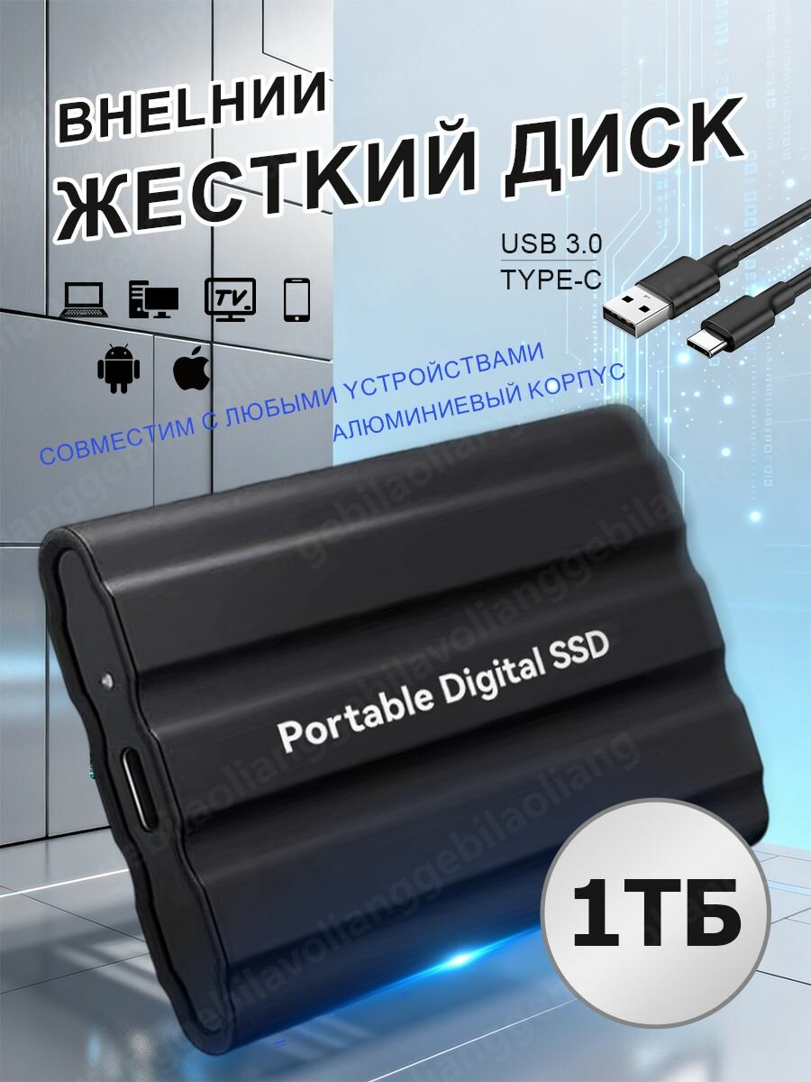 Toshiba 1 ТБ Внешний жесткий диск (HD 1T), Металл, черный матовый
