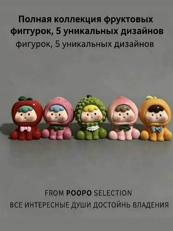 Подарочная коробка "Матрешка" МоскваФруктошка