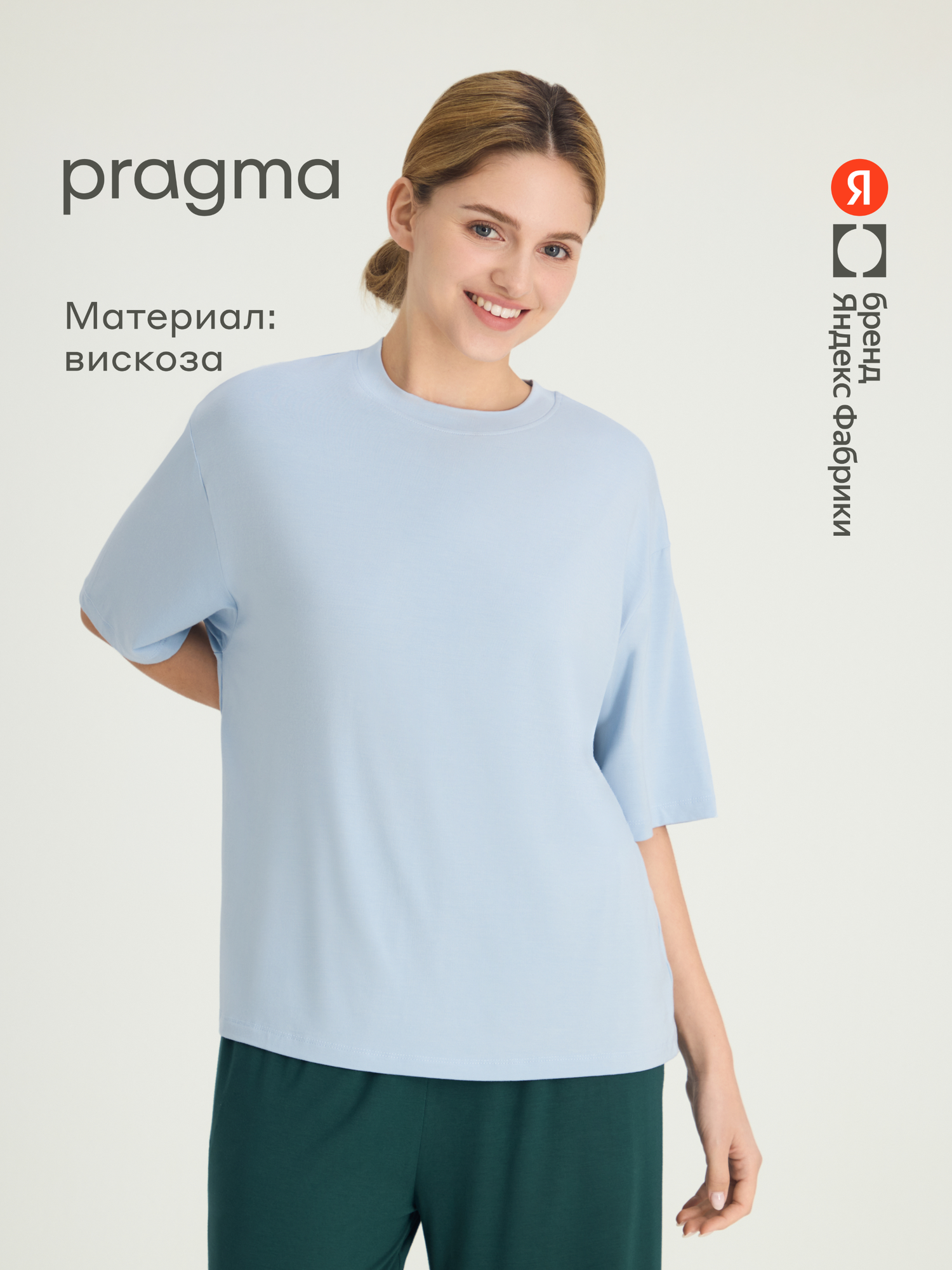 Футболка из мягкой вискозы