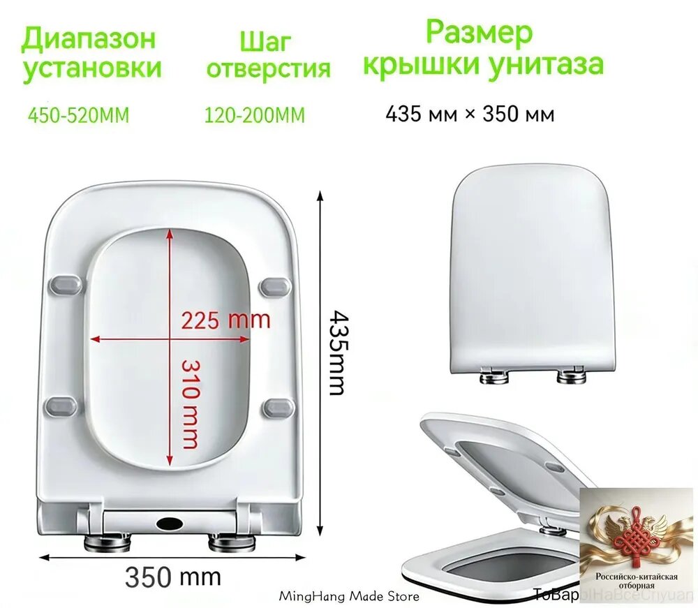 Сиденье стульчак крышка для унитаза с микролифтом универсальное