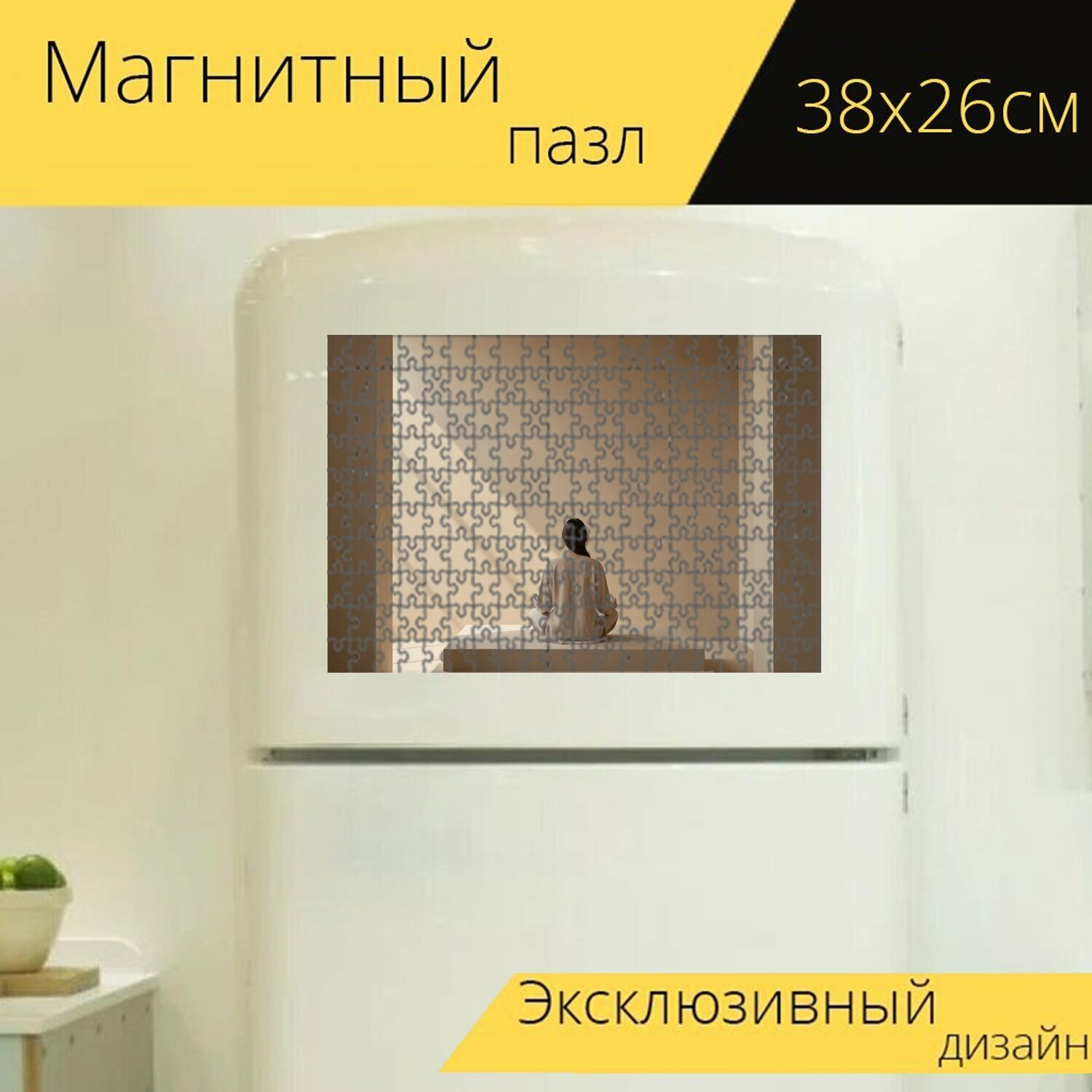 Магнитный пазл "Медитация в минималистичном интерьере. Одинокая фигура в позе лотоса на подиуме в светлом бежевом пространстве, мягкие солнечные лучи." для интерьера, 38х26 см.