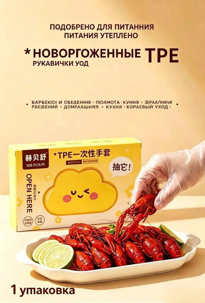 Перчатки хозяйственные, размер L, 50 пар