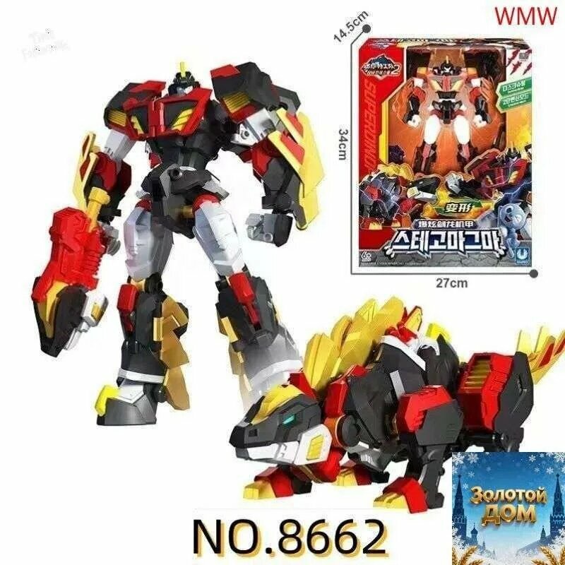 Mini Force(Мини-специальная команда), МиниФорс игрушка, Подарки для детей, Сила динозавров, Стегозавр, 25cm