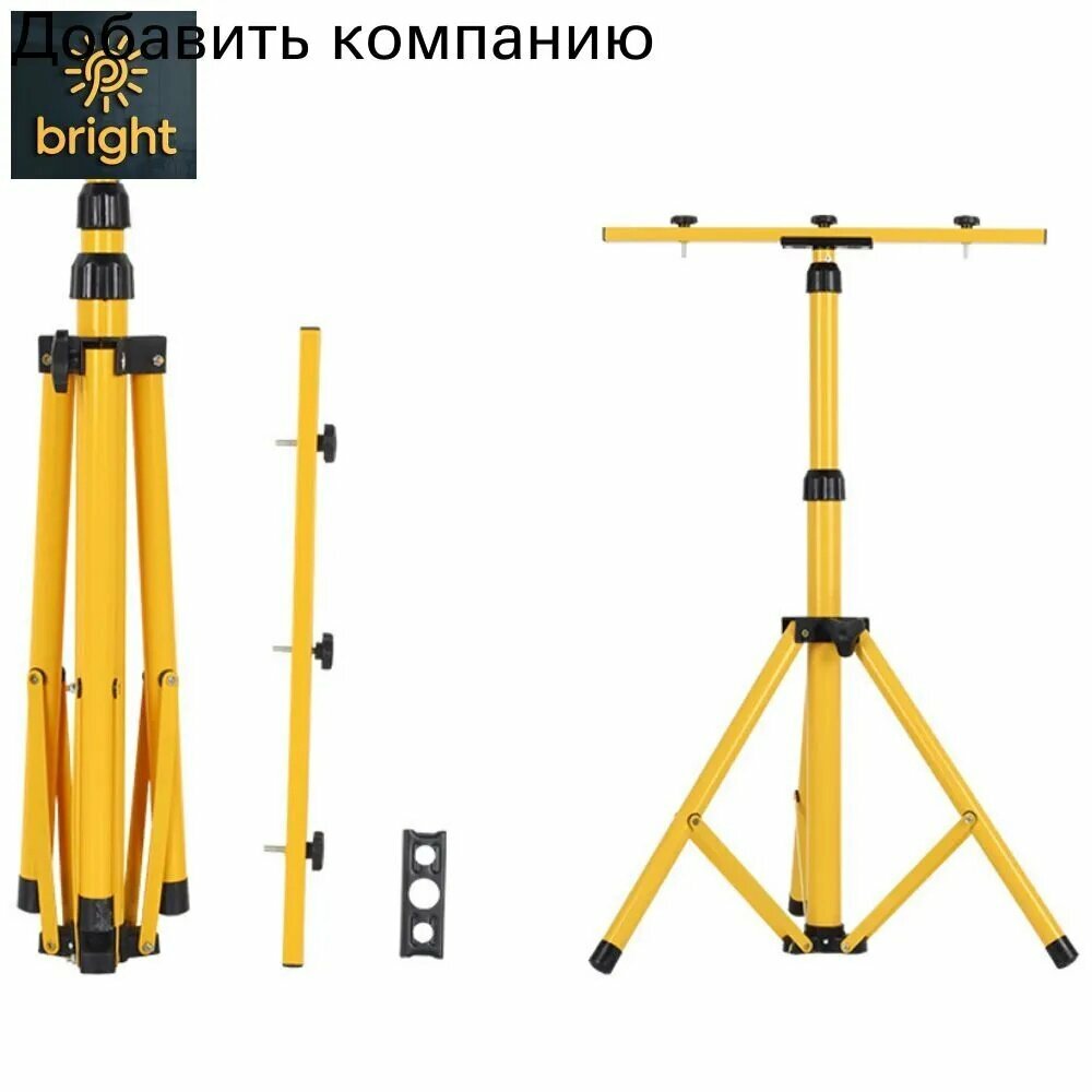 Мишень для стрельбы — фото 1
