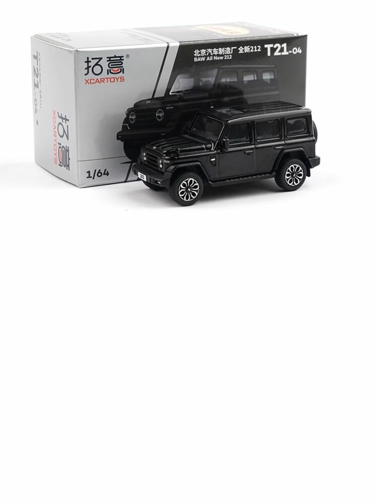 Машинка металлическая модель Xcartoys 1:64 Baw All New 212 T21-03