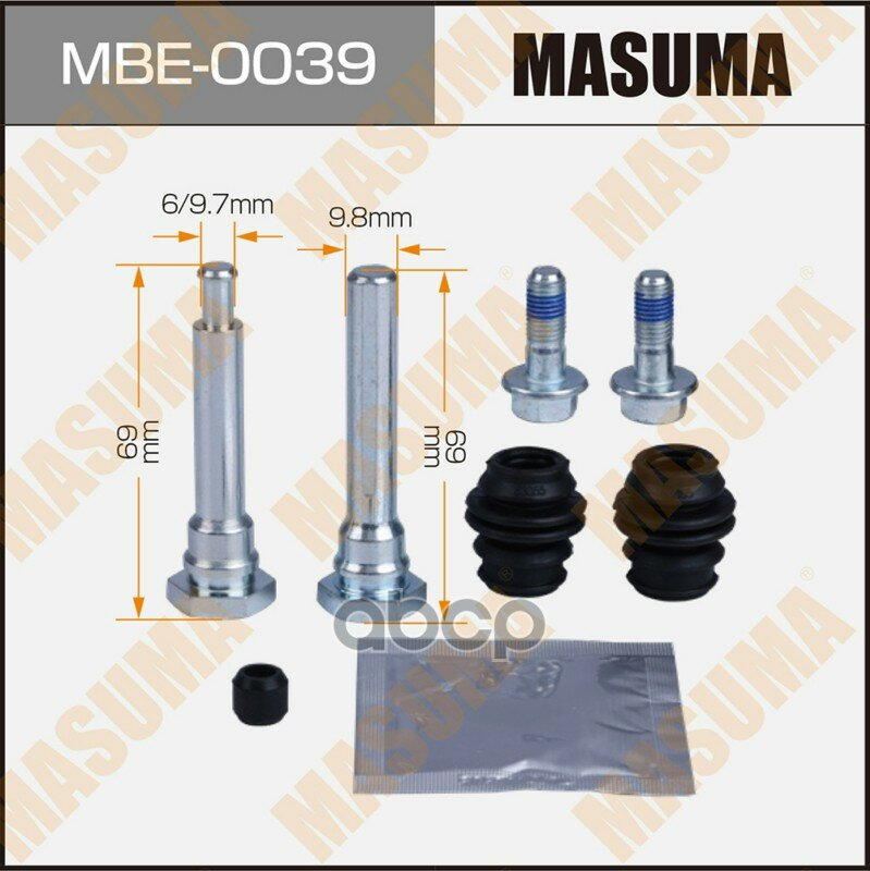 Направляющие тормозного суппорта, комплект Masuma арт. MBE-0039