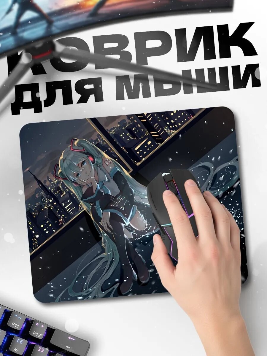 Коврик для мыши девушка на балконе — фото 1