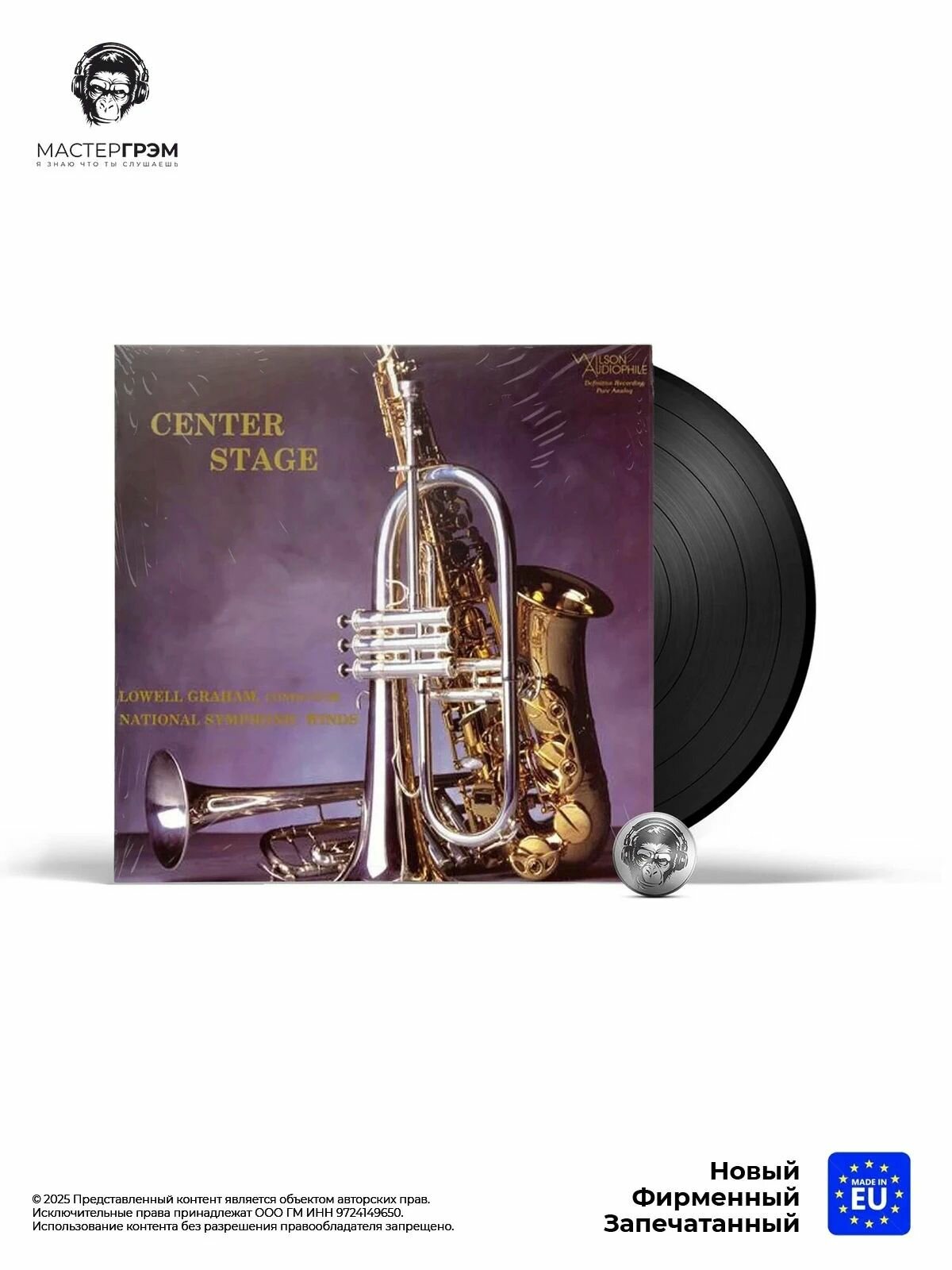 Виниловая пластинка Lowell Graham - Center Stage (LP, 200 Gram) 2016