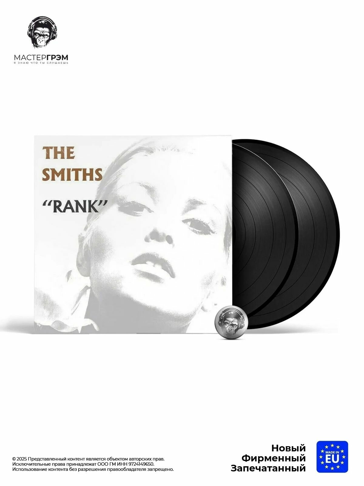 Виниловая пластинка The Smiths - Rank (2LP) 2012