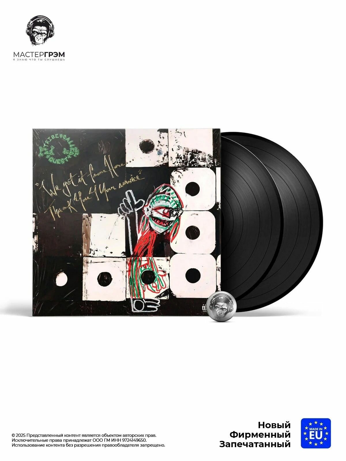 Виниловая пластинка A Tribe Called Quest - We Got It From Here Thank You 4 Your Service (2LP) 2017