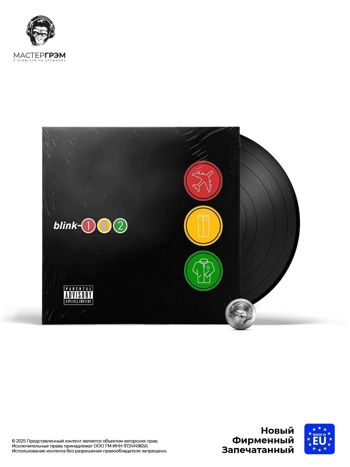 Фирменная виниловая пластинка Blink-182 - Take Off Your Pants And Jacket (LP) 2016, Gatefold