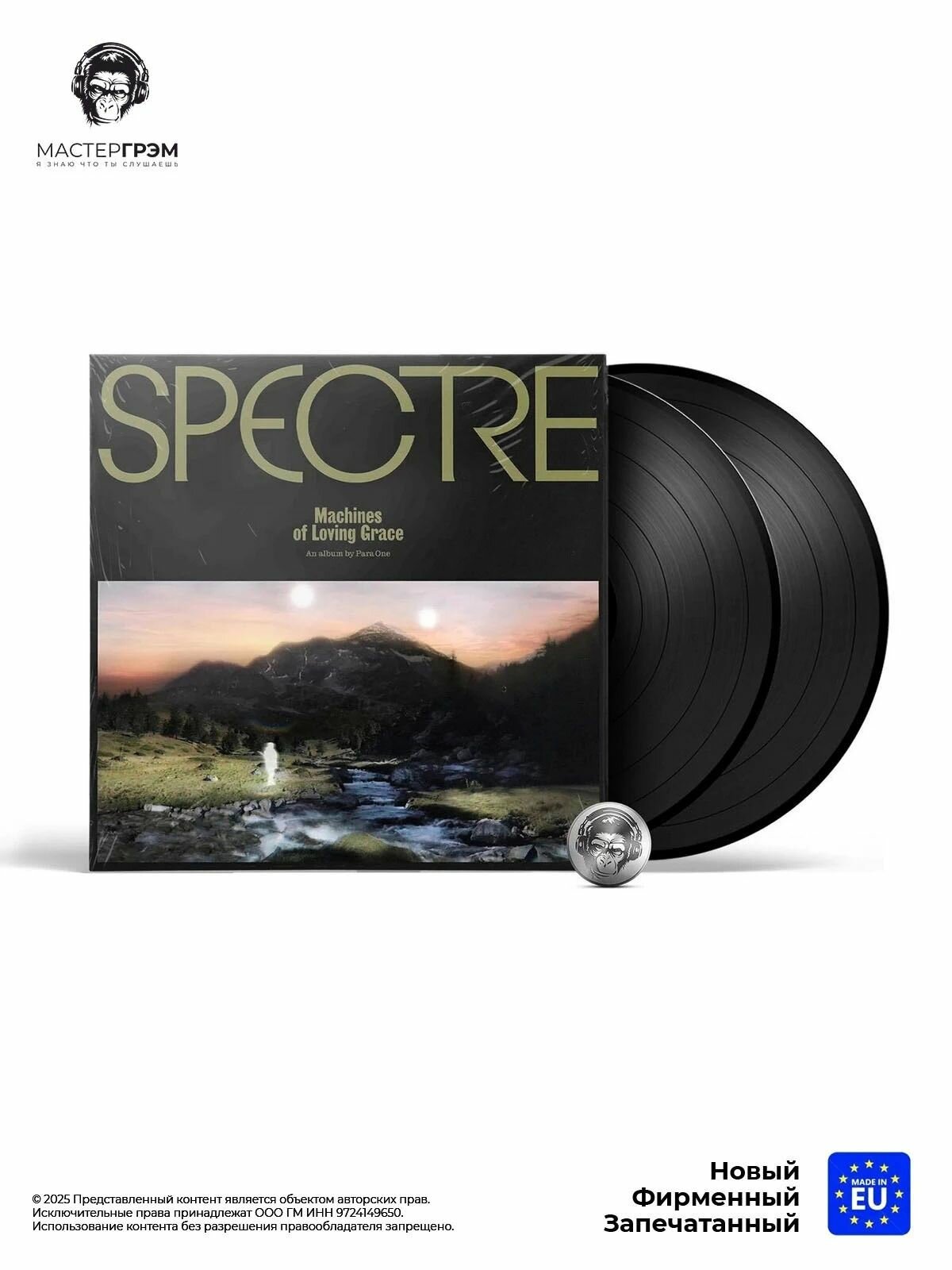 Виниловая пластинка Para One - Spectre: Machines Of Loving Grace (2LP) 2021