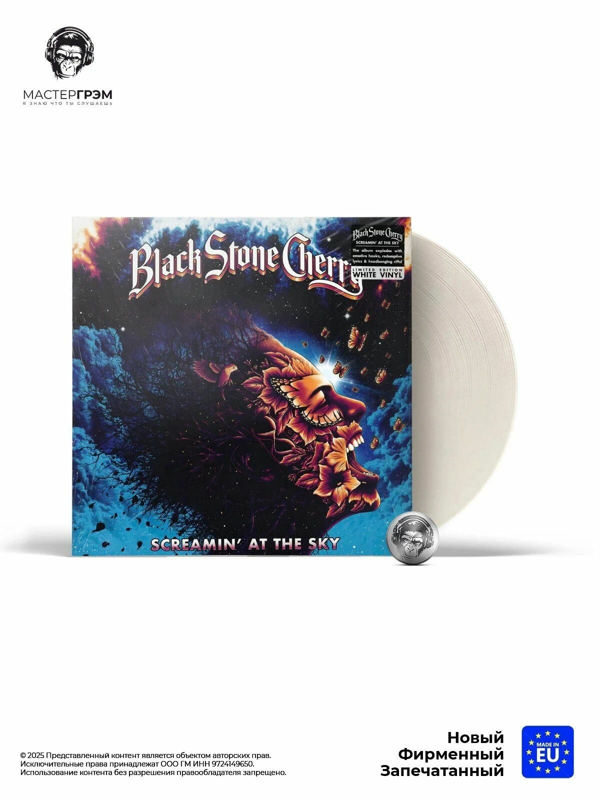 Виниловая пластинка Black Stone Cherry - Screamin' At The Sky (LP, Белый винил) Limited, 2023