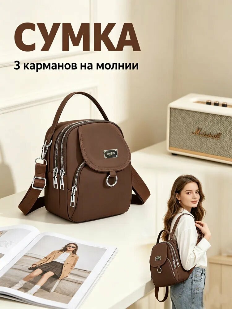 Рюкзак