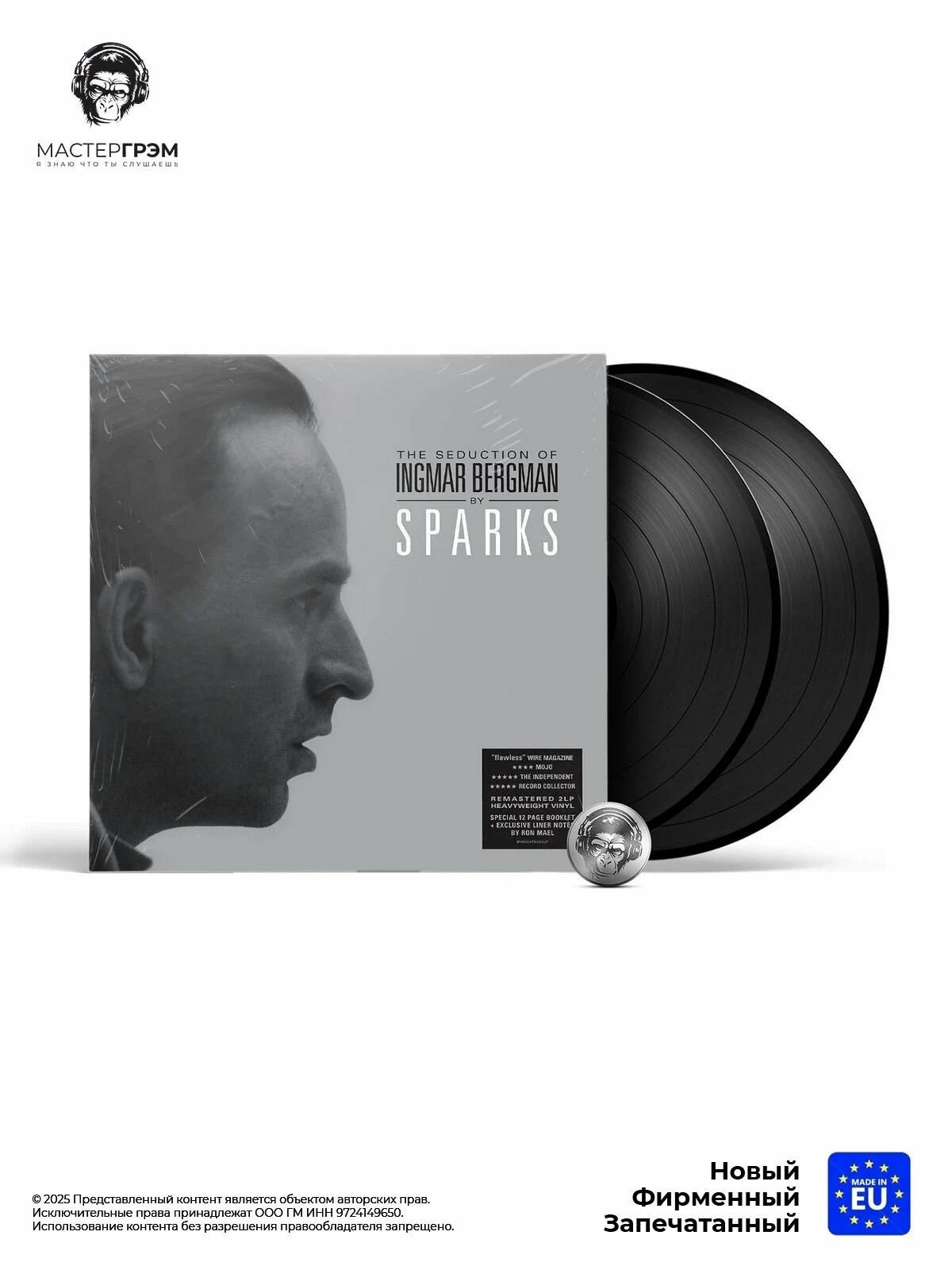 Виниловая пластинка Sparks - The Seduction Of Ingmar Bergman (2LP) 2022