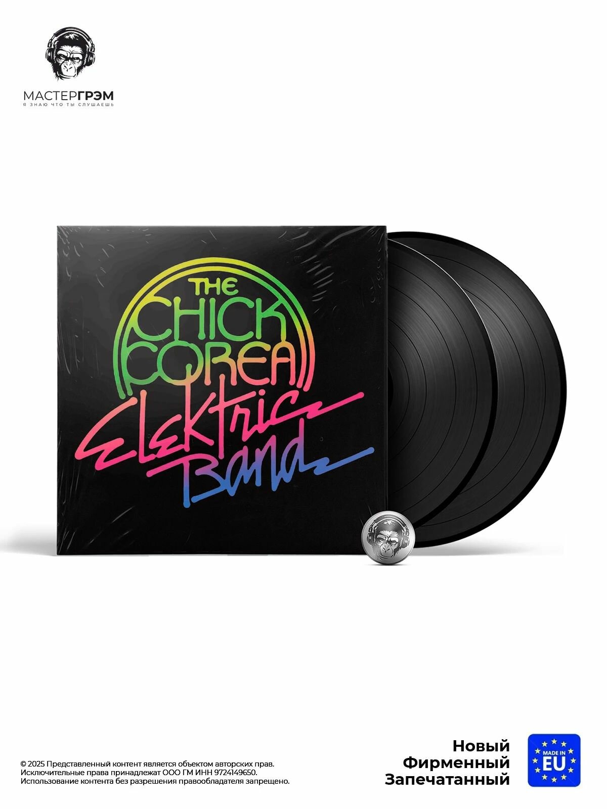 Виниловая пластинка Chick Corea - The Chick Corea Elektric Band (2LP) 2024