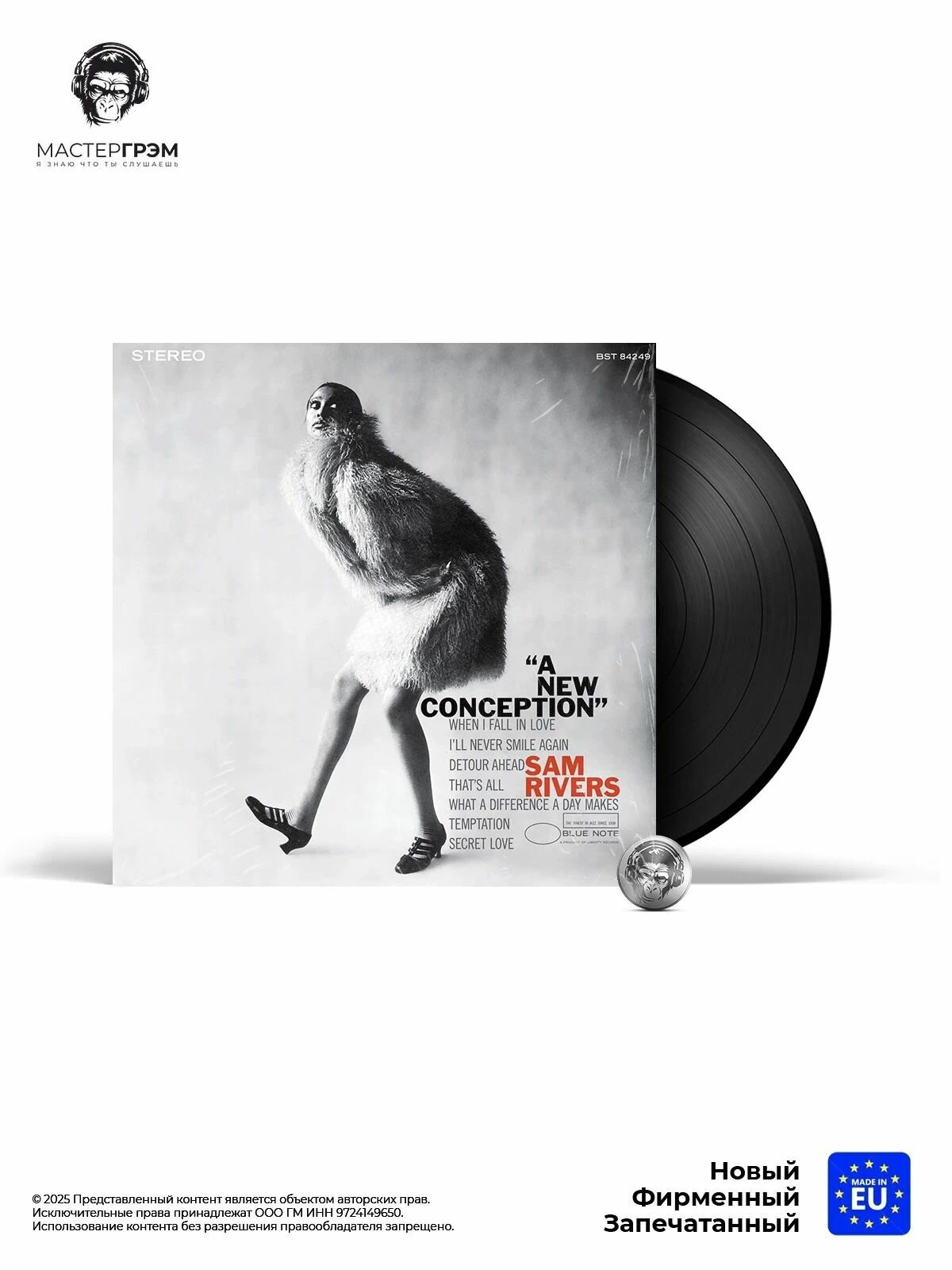 Виниловая пластинка Sam Rivers - A New Conception (Tone Poet) (LP) 2025