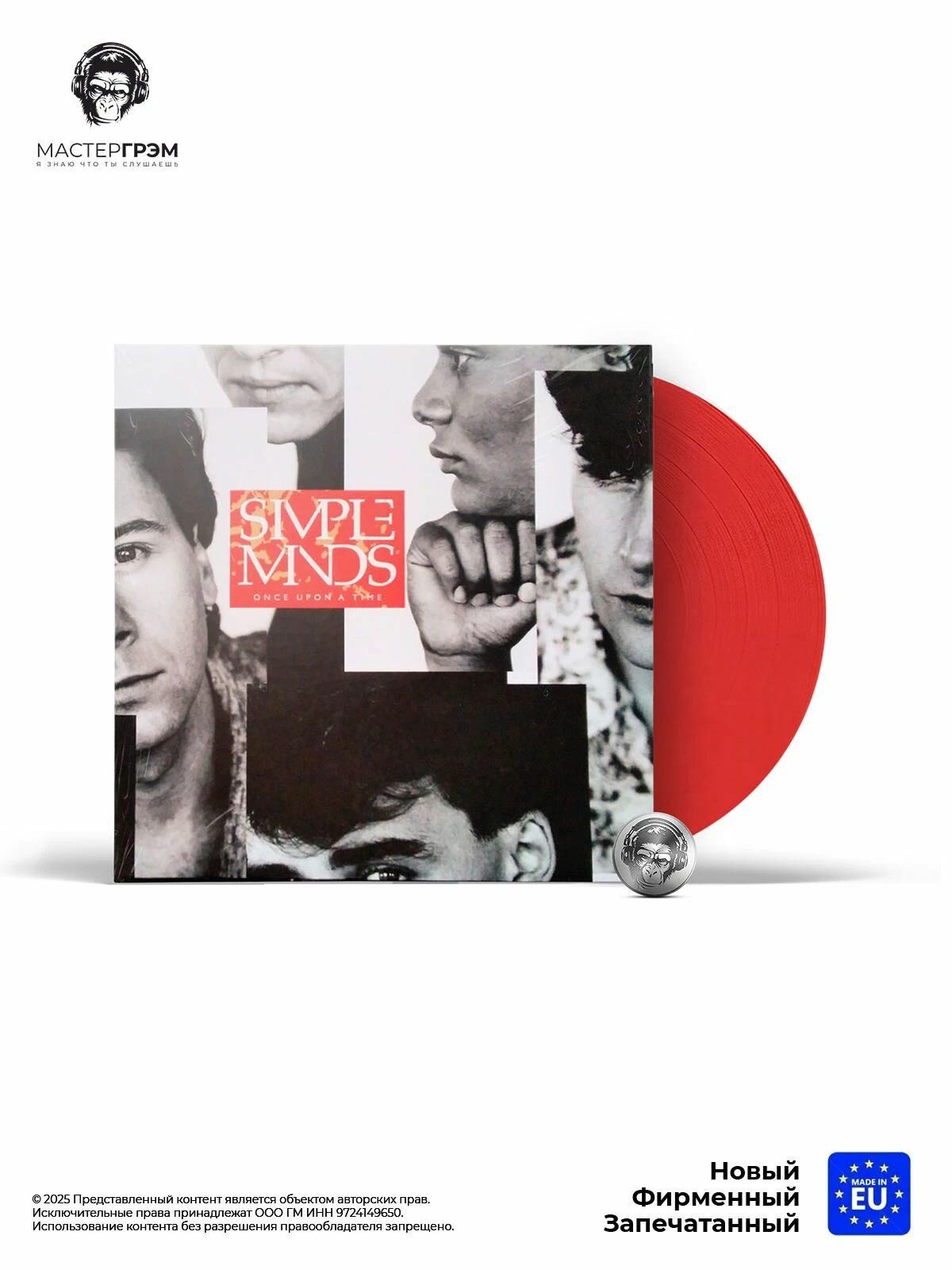 Виниловая пластинка Simple Minds - Once Upon A Time (LP, Рубиново-красный винил) Limited, 2025