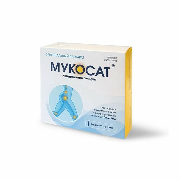 Мукосат раствор для в/м и в/суст введ. амп. 100мг/мл 1мл 10шт