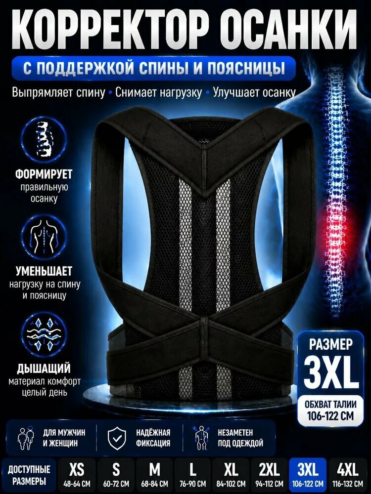 Грузчики природы. Жилет утяжелитель