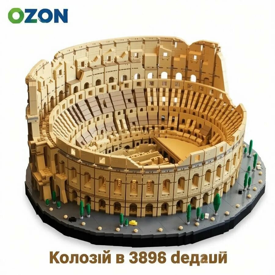 Сборная модель Римского Колизея из 3898 частиц, строительные блоки для любителей архитектуры