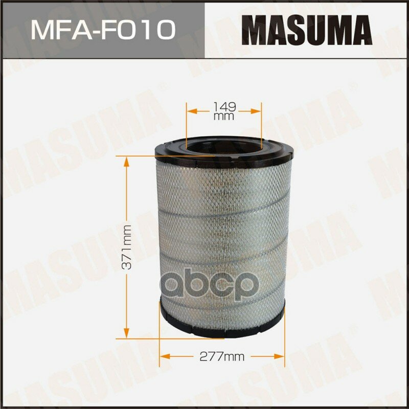 Воздушный фильтр для спецтехники FUSO (MITSUBISHI TRUCKS) FUSO THE GREAT 2000-2010 Masuma арт. MFA-F010