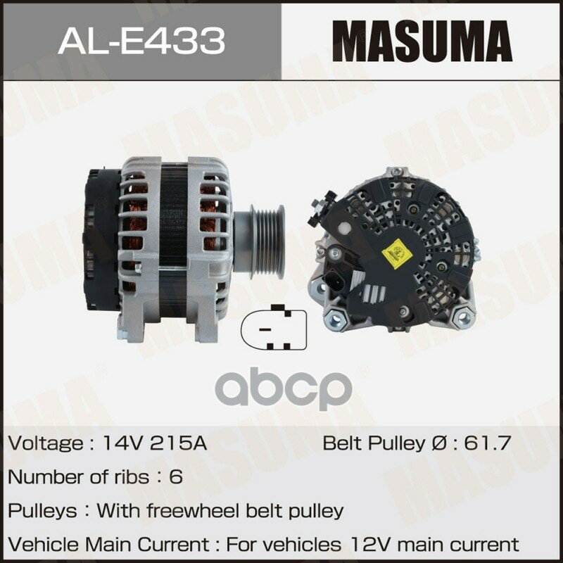 Генератор Masuma арт. AL-E433