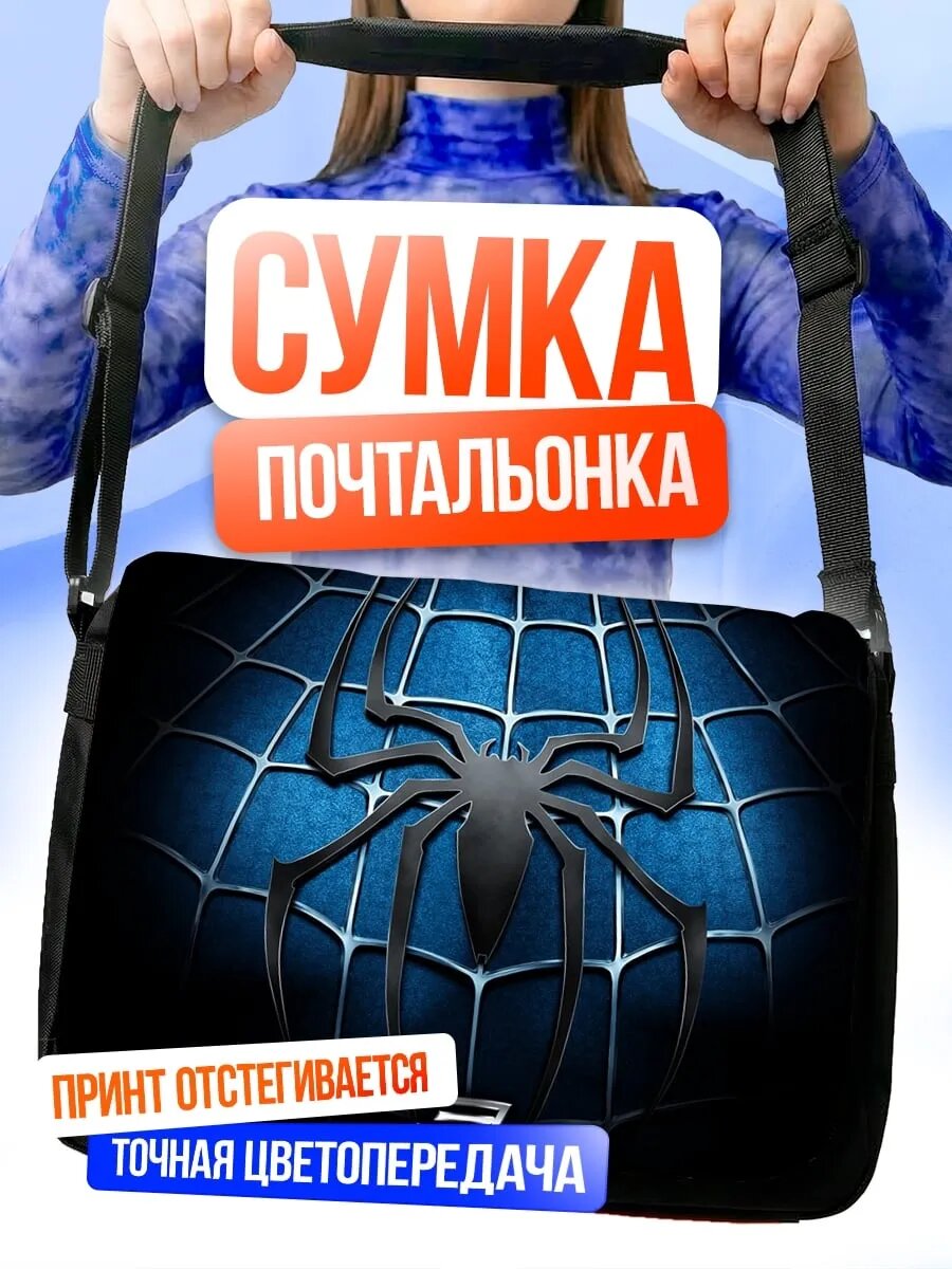 Сумка кросс-боди