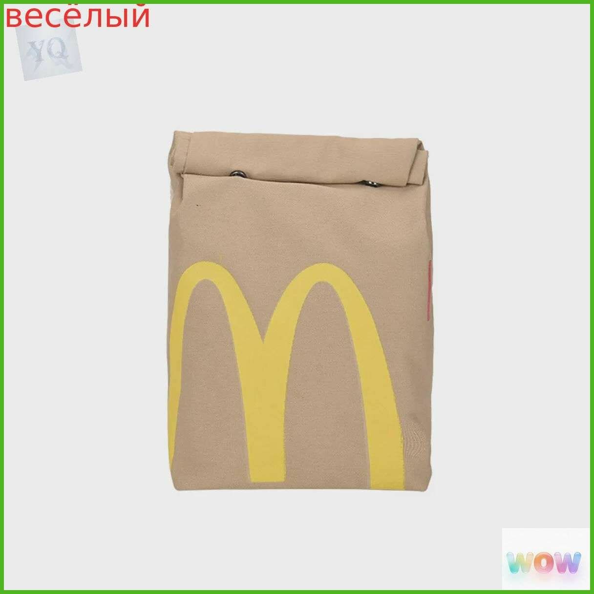Сумка школьная