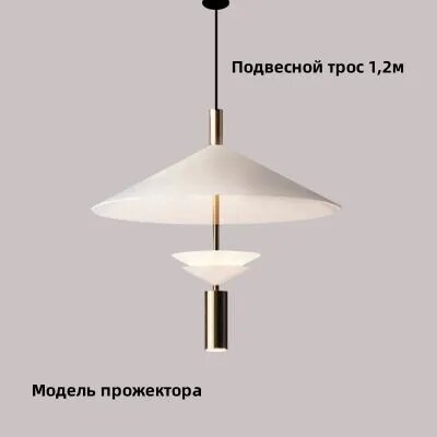 RUIBO Люстра LED, 60 Вт, белый/золото, металл/стекло, 350x350 мм — фото 1
