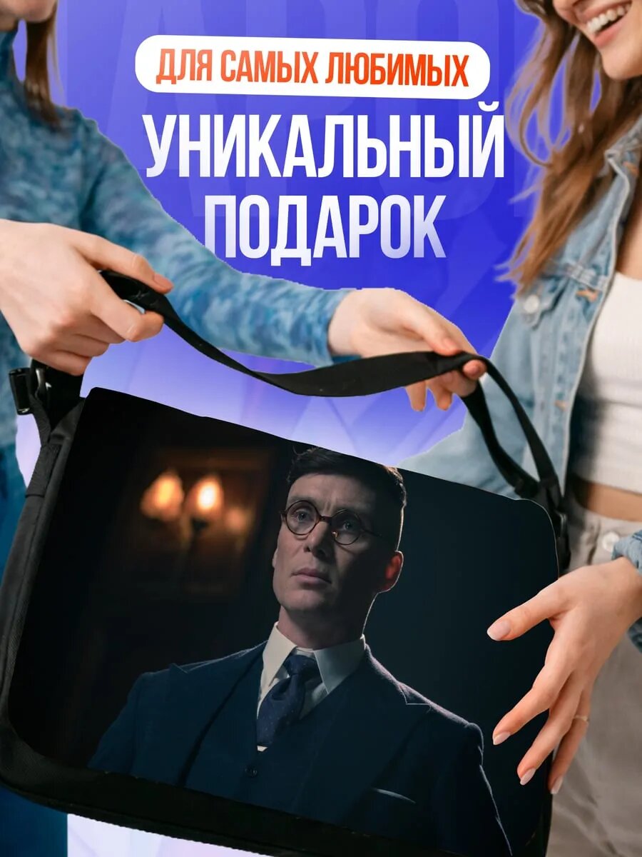 Сумка кросс-боди , черный — фото 1