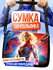 Сумка кросс-боди , черный