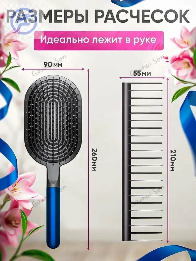 Расческа — фото 1