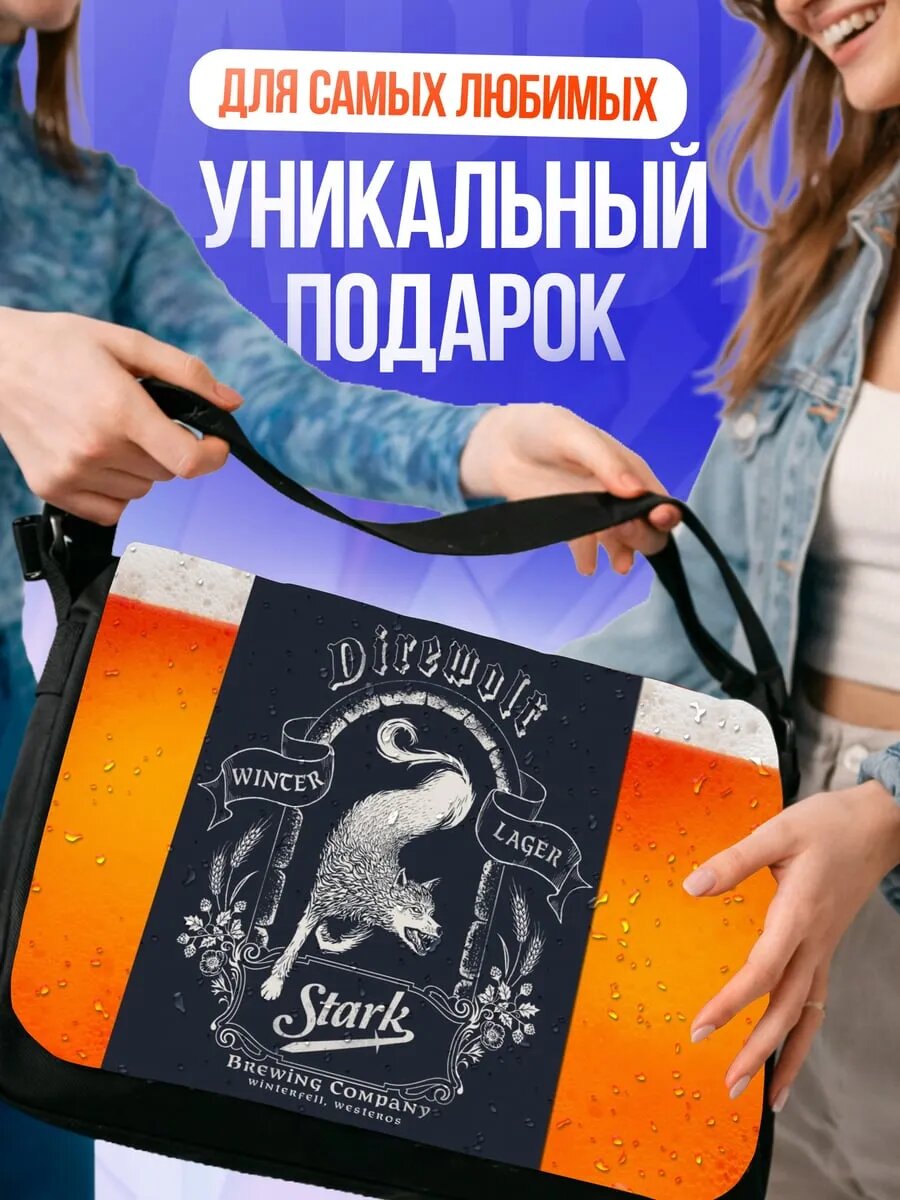 Сумка кросс-боди , черный — фото 1