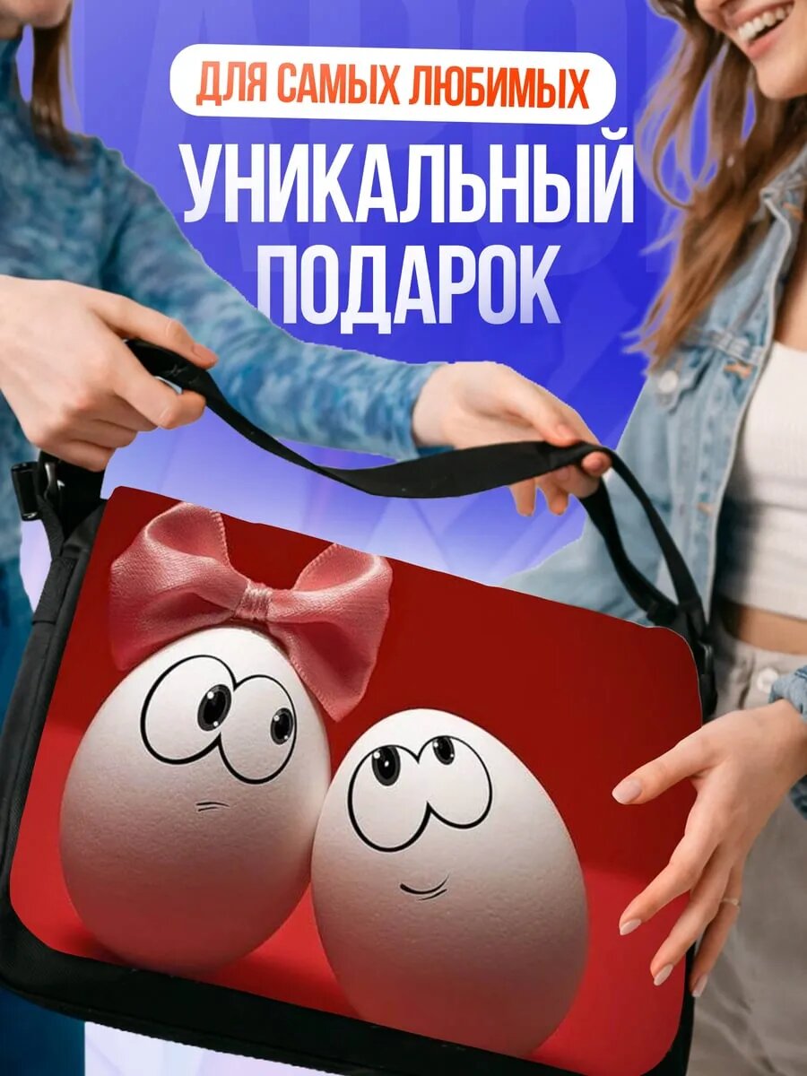 Сумка кросс-боди , черный — фото 1
