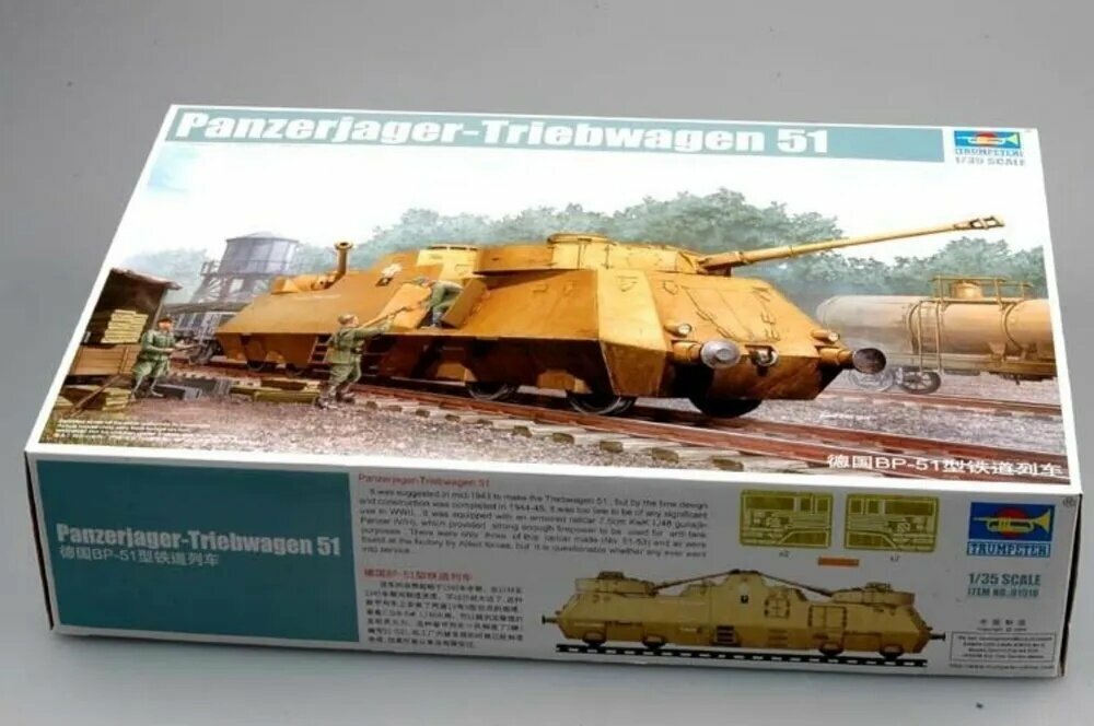 Trumpeter 1/35 01516 Panzerjager-Triebwagen 51 Вооруженные железнодорожные поезда сборная модель
