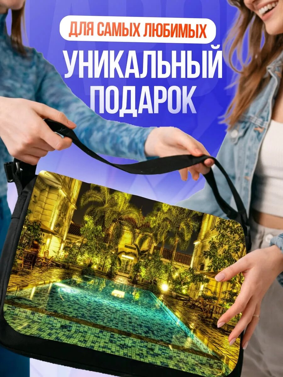 Сумка Ночной бассейн — фото 1