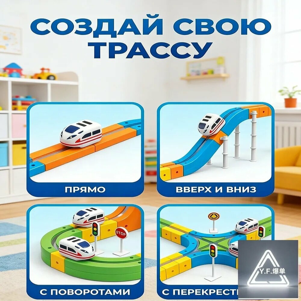 Конструктор — фото 1