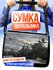 Сумка кросс-боди , черный