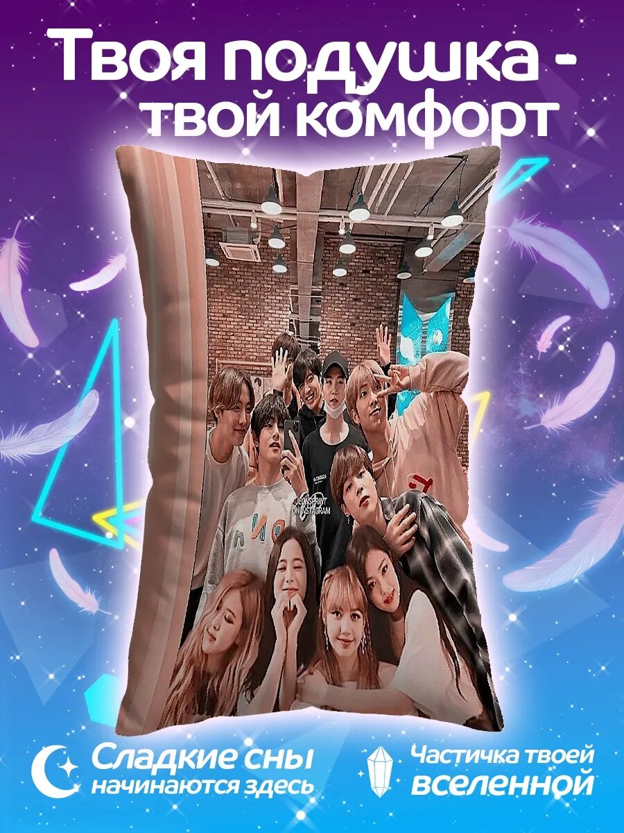 Подушка дакимакура Группа K-pop айдолов