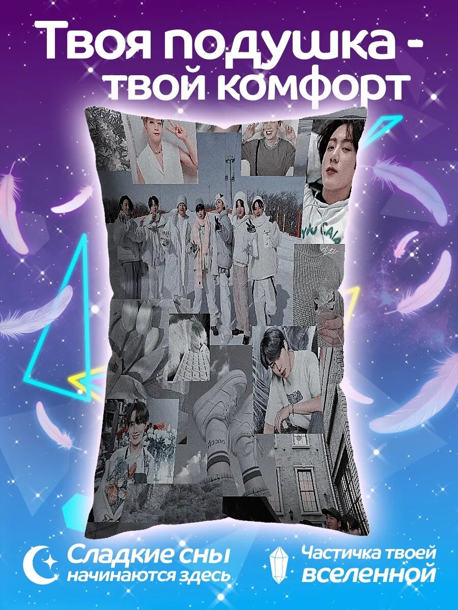 Подушка дакимакура Коллаж BTS