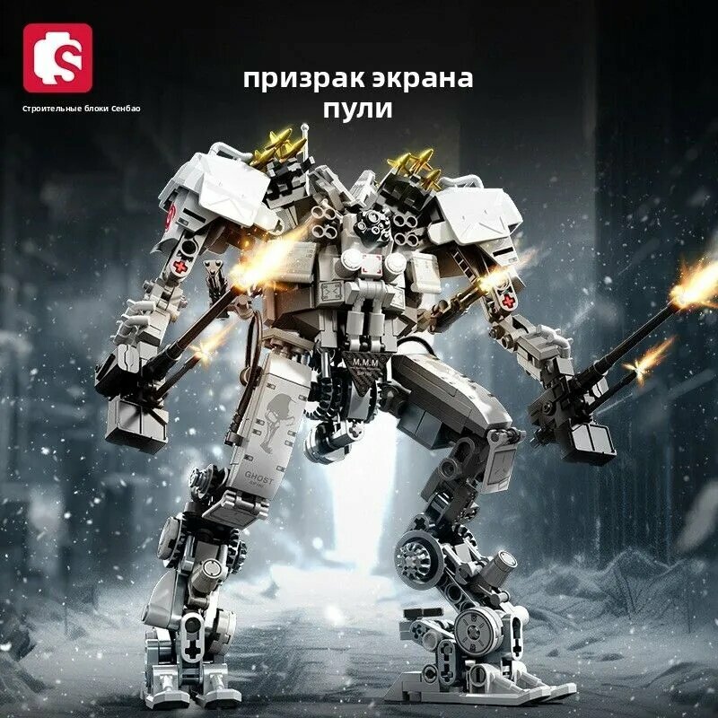 Призрачный экран,2015152203013269, строительные блоки, головоломка