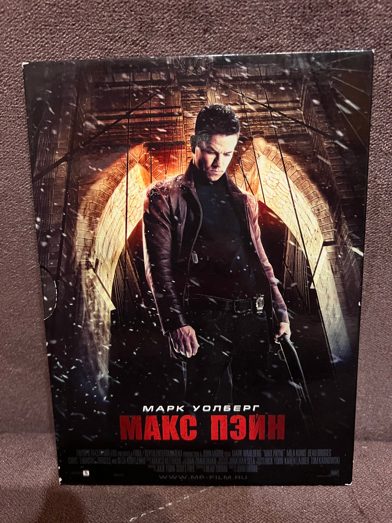 DVD фильм Макс Пэйн, в главных ролях Марк Уолберг, диск 2008 года